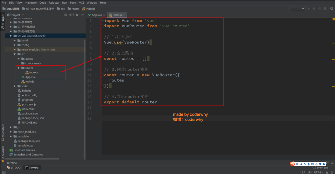 vue-router详解 | 江山如画